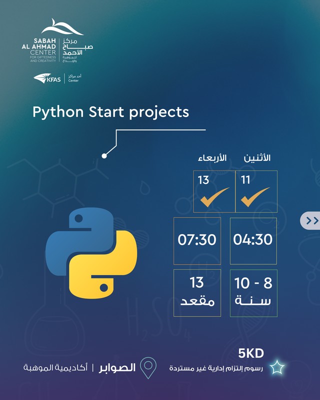 August – Python Starter Projects | Courses